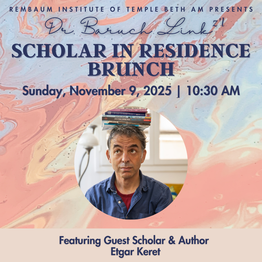Baruch Link Scholar in Residence – Etgar Keret | Temple Beth Am - Los ...